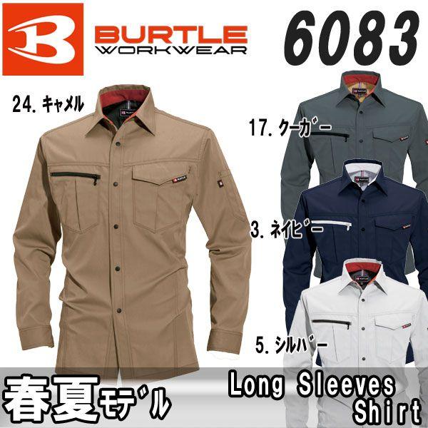 BURTLE バートル 春夏 長袖シャツ 6083 作業着 : プロウエスヤフーショッピング店 - 通販 - Yahoo!ショッピング