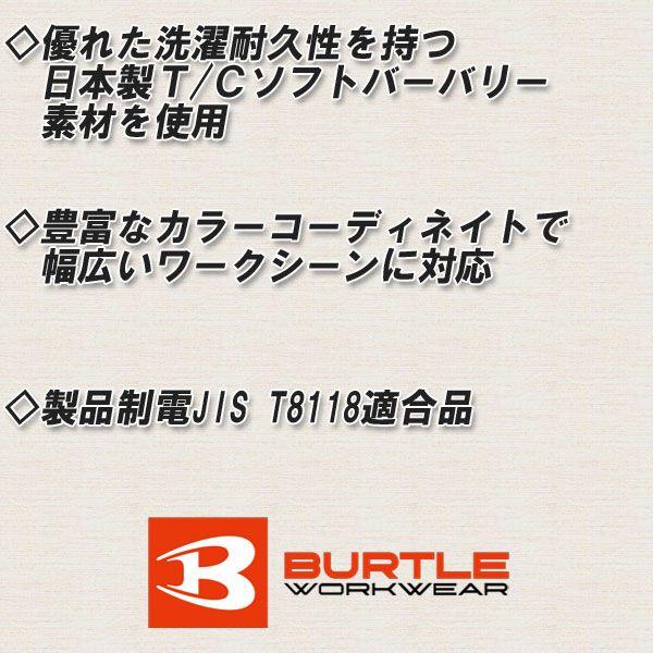 BURTLE バートル 春夏 カーゴパンツ 6086 作業着 : プロウエスヤフーショッピング店 - 通販 - Yahoo!ショッピング