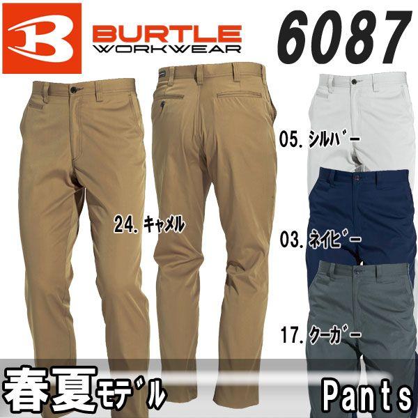 BURTLE バートル 春夏 パンツ 6087 作業着 : プロウエスヤフーショッピング店 - 通販 - Yahoo!ショッピング