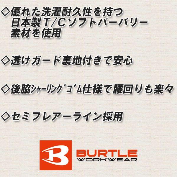 BURTLE バートル 春夏 レディースパンツ 6089 作業着 : プロウエスヤフーショッピング店 - 通販 - Yahoo!ショッピング