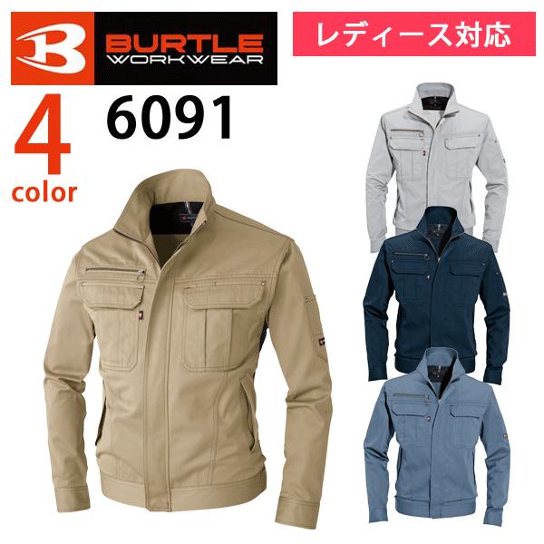BURTLE（バートル） 秋冬 ジャケット 6091 作業着 : プロウエスヤフーショッピング店 - 通販 - Yahoo!ショッピング