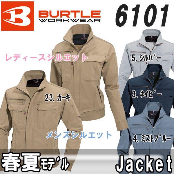BURTLE バートル 春夏 ジャケット 6101 作業着 メンズ・レディース対応 : プロウエスヤフーショッピング店 - 通販 - Yahoo!ショッピング