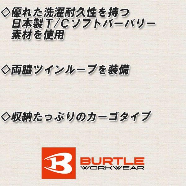 BURTLE バートル 春夏 カーゴパンツ 6106 作業着 : プロウエスヤフーショッピング店 - 通販 - Yahoo!ショッピング