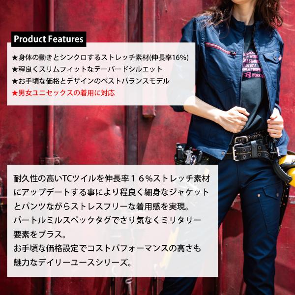 BURTLE バートル 662 カーゴパンツ 作業着 作業服 ユニセックス ズボン パンツ ストレッチ : 662 : プロウエスヤフーショッピング店 - 通販 - Yahoo!ショッピング