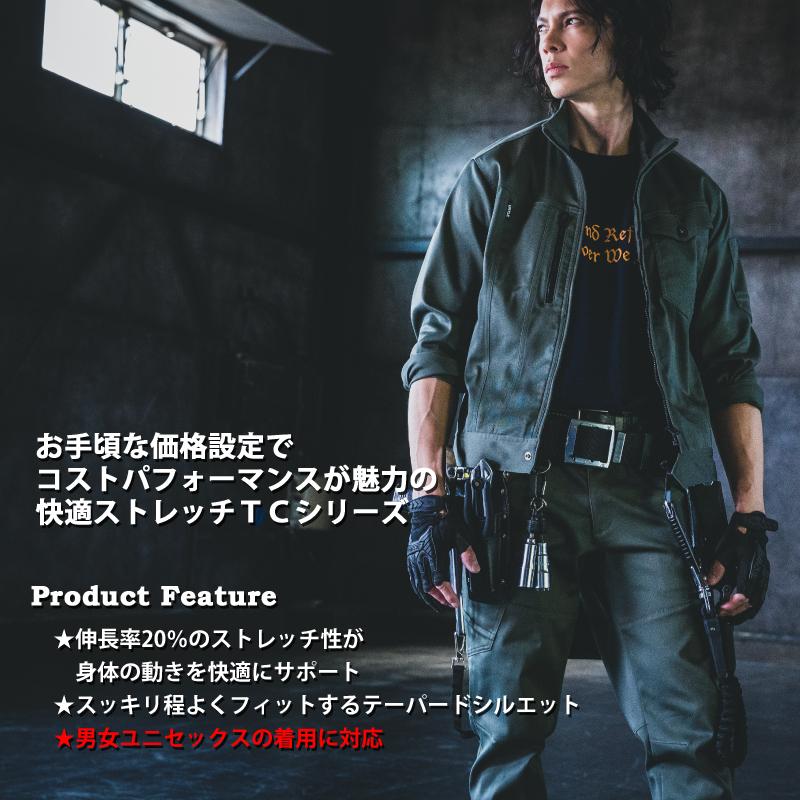 BURTLE バートル カーゴパンツ 672 オールシーズン ストレッチ ユニセックス 作業着 : 672 : プロウエスヤフーショッピング店 - 通販 - Yahoo!ショッピング