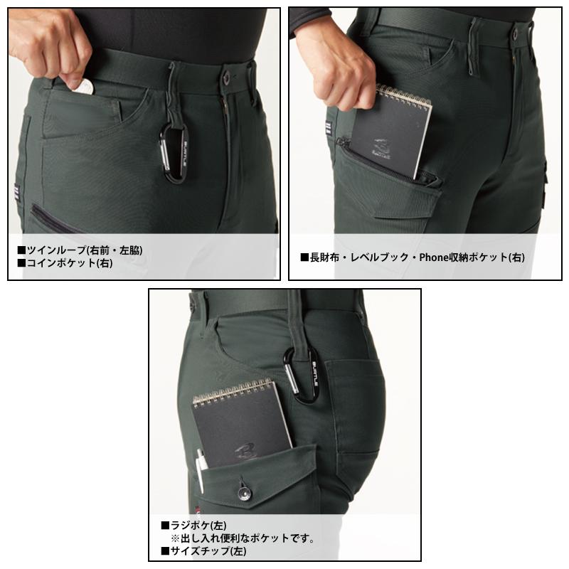 BURTLE バートル カーゴパンツ 672 オールシーズン ストレッチ ユニセックス 作業着 : 672 : プロウエスヤフーショッピング店 - 通販 - Yahoo!ショッピング