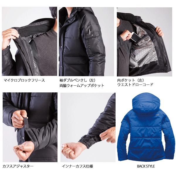BURTLE バートル 秋冬 防寒ジャケット 7510 作業着 防寒着 防風 保温設計 レディース メンズ : 7510 : プロウエスヤフーショッピング店 - 通販 - Yahoo!ショッピング