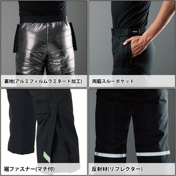 BURTLE バートル 秋冬 防水防寒パンツ 7612 作業着 防寒着 ズボン ユニセックス : プロウエスヤフーショッピング店 - 通販 - Yahoo!ショッピング