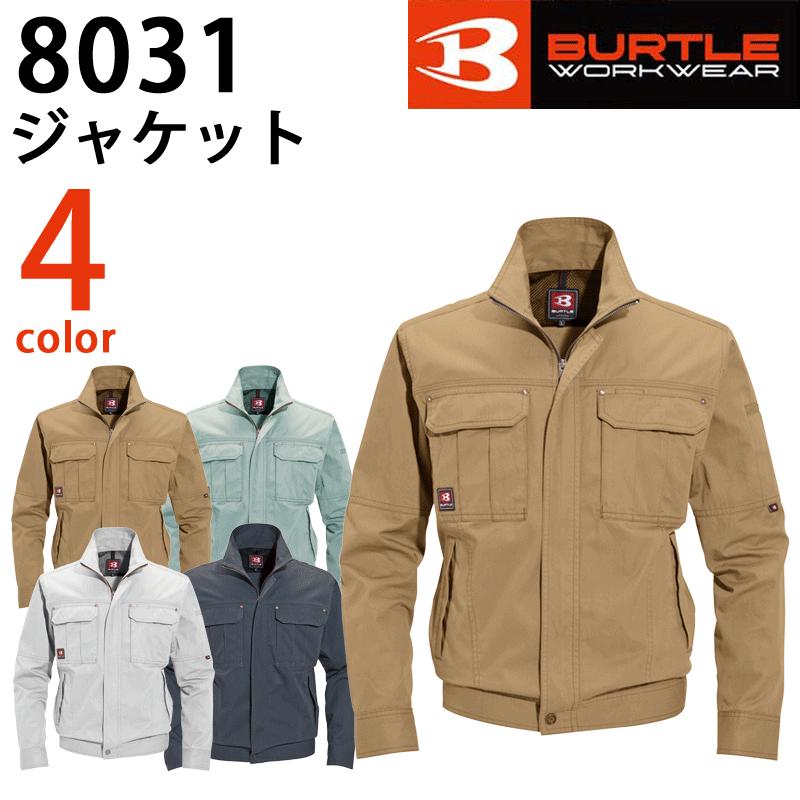 BURTLE バートル 8031 ジャケット 作業着 作業服 メンズ 長袖 上着 : プロウエスヤフーショッピング店 - 通販 - Yahoo!ショッピング
