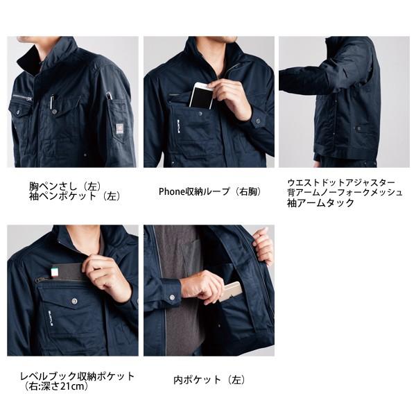 BURTLE（バートル） 長袖ジャケット 8101 綿100％ 防縮 耐久性 ユニセックス : プロウエスヤフーショッピング店 - 通販 - Yahoo!ショッピング