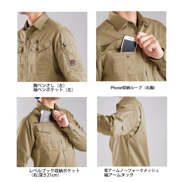 BURTLE バートル 長袖シャツ 8105 綿100％ 防縮 耐久性 ユニセックス : プロウエスヤフーショッピング店 - 通販 - Yahoo!ショッピング