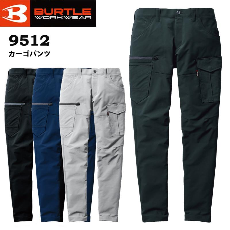 BURTLE（バートル） カーゴパンツ 9512 作業服 メンズ レディース ストレッチ 制電ケア 吸汗速乾 : プロウエスヤフーショッピング店 - 通販 - Yahoo!ショッピング
