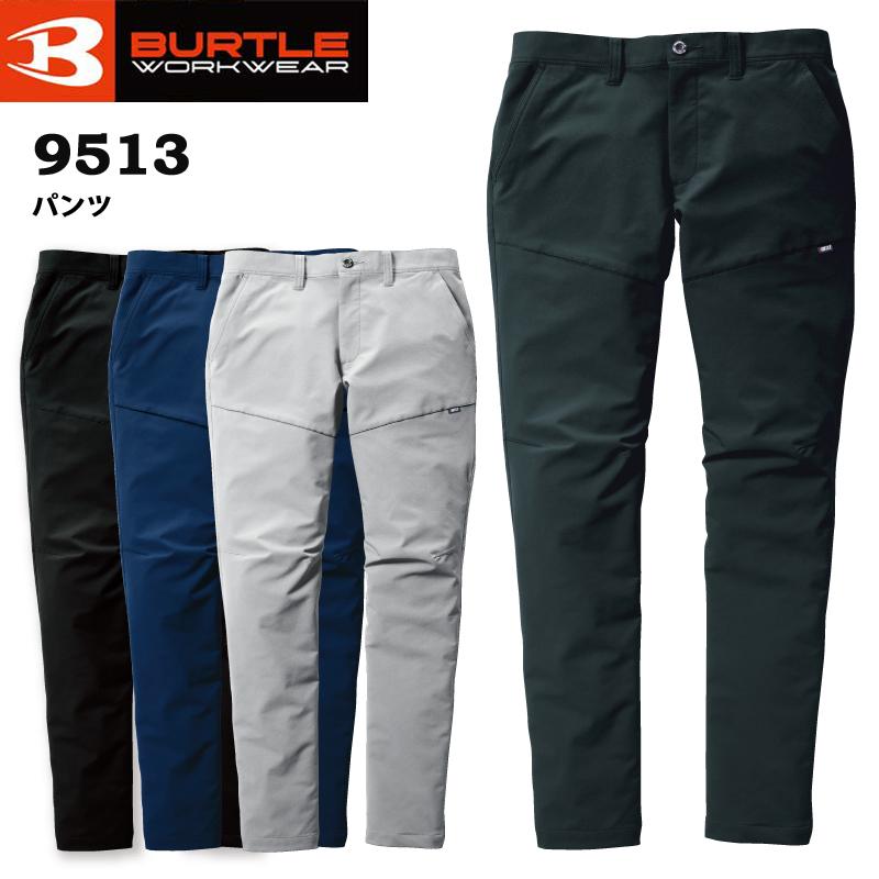 BURTLE バートル パンツ 9513 作業服 メンズ レディース ストレッチ 制電ケア 吸汗速乾 : プロウエスヤフーショッピング店 - 通販 - Yahoo!ショッピング