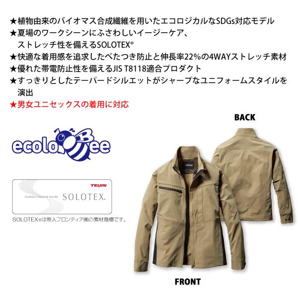 BURTLE バートル 9701 ジャケット 作業着 作業服 長袖 春夏 : プロウエスヤフーショッピング店 - 通販 - Yahoo!ショッピング