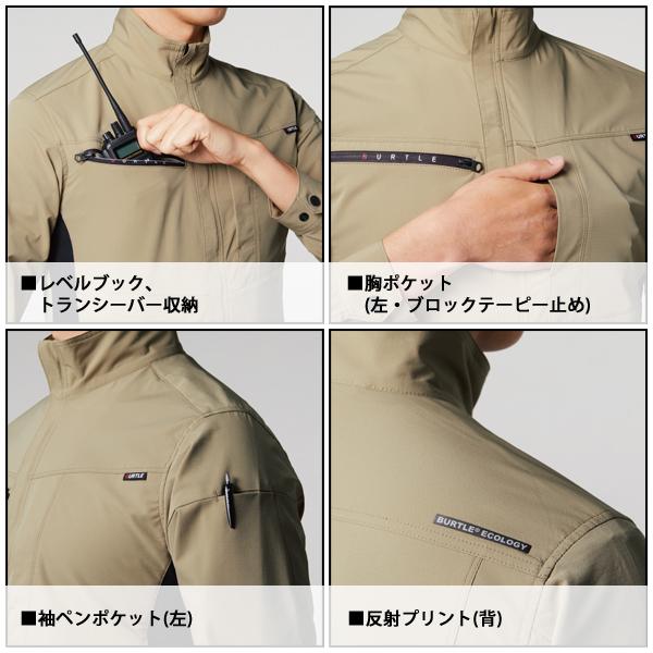 BURTLE バートル 9701 ジャケット 作業着 作業服 長袖 春夏 : プロウエスヤフーショッピング店 - 通販 - Yahoo!ショッピング