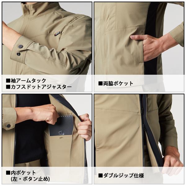 BURTLE バートル 9701 ジャケット 作業着 作業服 長袖 春夏 : プロウエスヤフーショッピング店 - 通販 - Yahoo!ショッピング