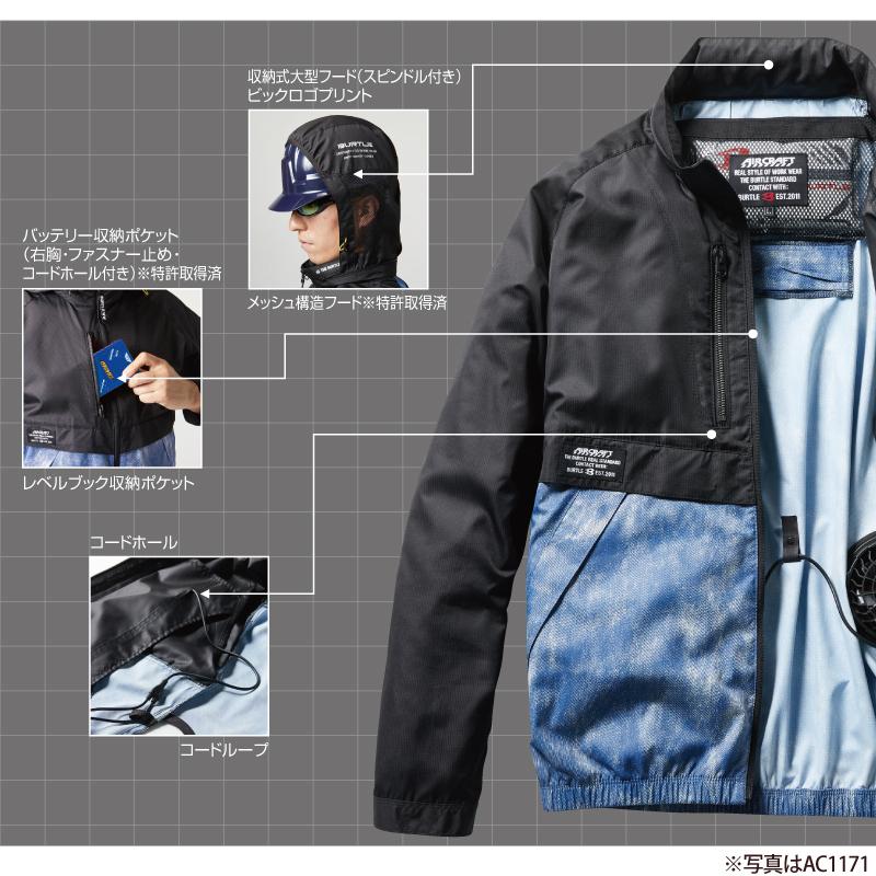 BURTLE バートル 空調ウェア AC1174 エアークラフトベスト（ユニセックス）XXLサイズ ポリエステル100％（服のみ単品） : プロウエスヤフーショッピング店 - 通販 ...