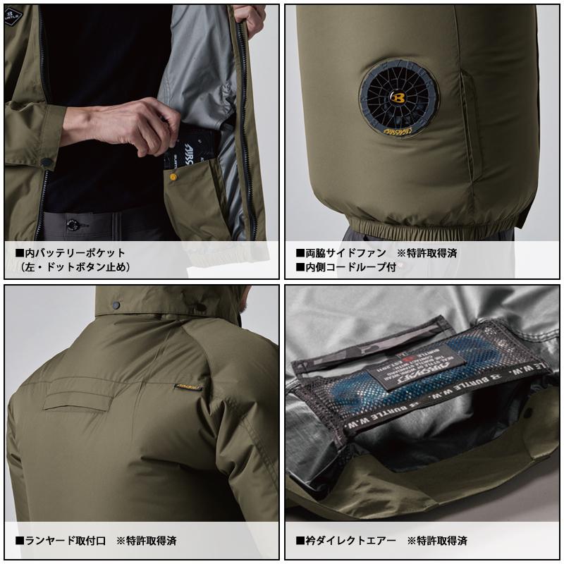 BURTLE バートル AC2066 エアークラフト 半袖ブルゾン M-XL 【服のみ】 単品販売 空調ウェア 空調作業服 半袖 夏用 作業着 作業服 熱中症対策 aircraft ...
