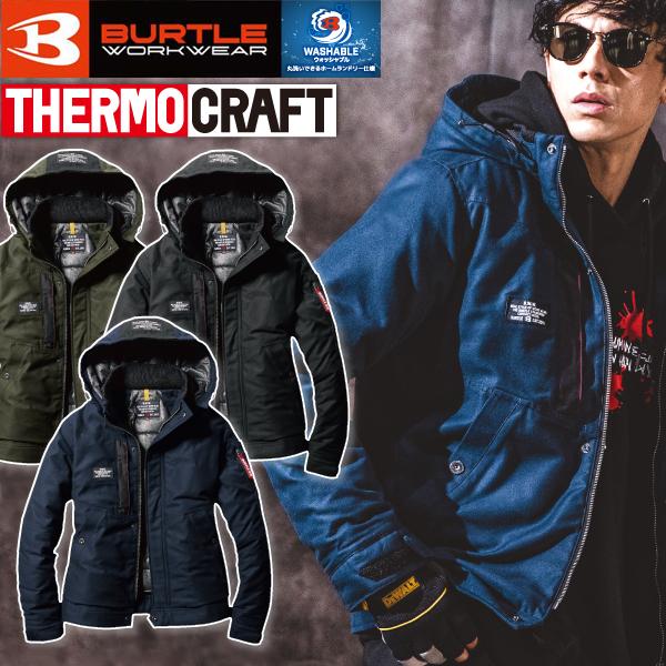 BURTLE バートル 秋冬 防寒ジャケット 8210 作業着 サーモクラフト ユニセックス対応 撥水加工 : プロウエスヤフーショッピング店 - 通販 - Yahoo!ショッピング