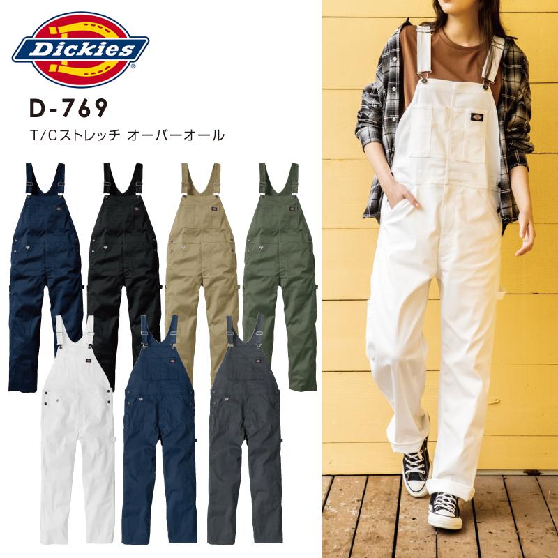 Dickies ディッキーズ D-769 T/Cストレッチオーバーオール つなぎ服 サロペット ストレッチ メンズ レディース : プロウエス ...