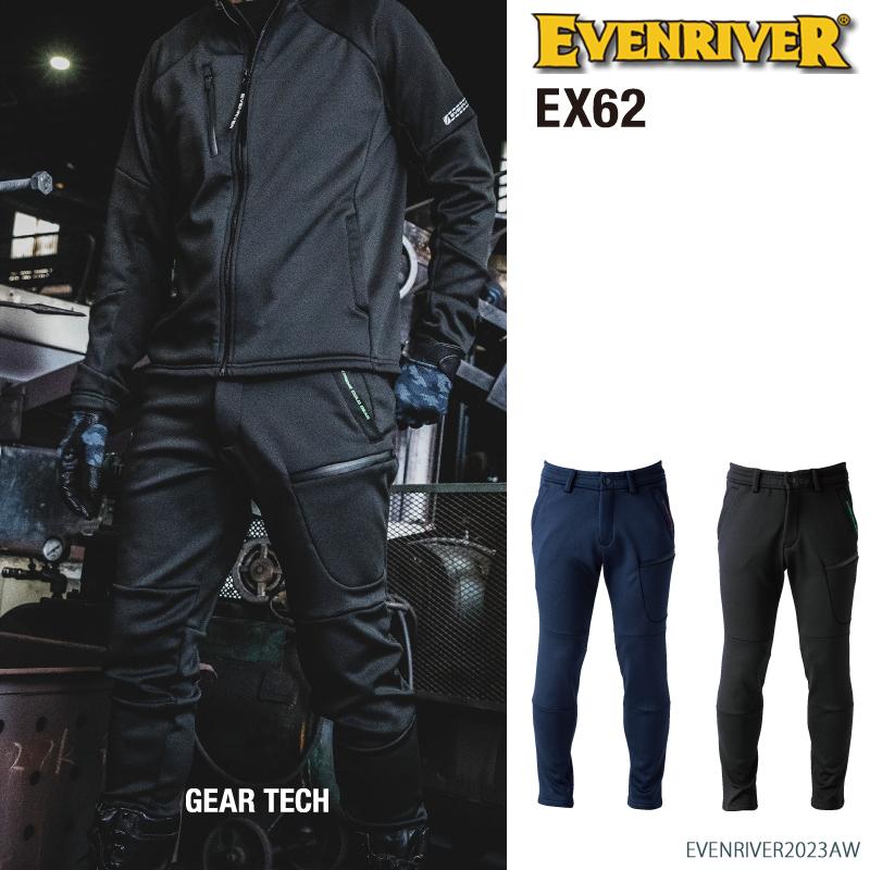 EVENRIVER イーブンリバー EX62 ストレッチギアテックパンツ ジャージ 防寒着 作業着 作業服 スポーツ : プロウエスヤフーショッピング店 - 通販 - Yahoo!ショッピング