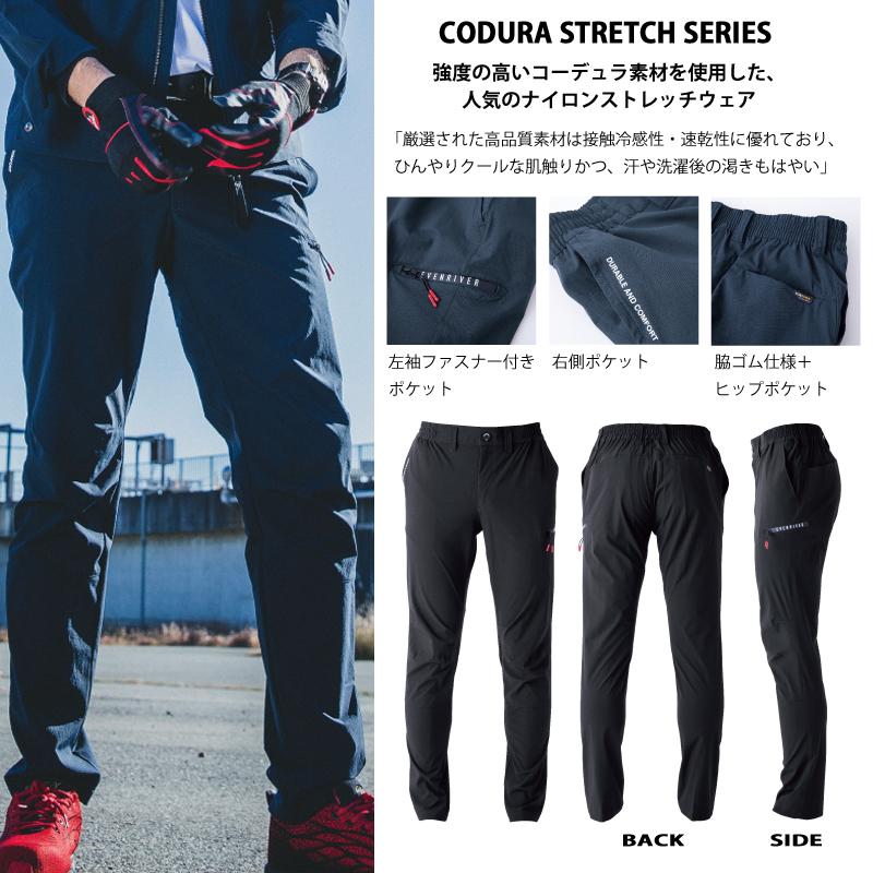 EVENRIVER（イーブンリバー） GR1002 コーデュラストレッチカーゴパンツ 作業着 作業服 春夏 作業ズボン : プロウエスヤフーショッピング店 - 通販 - Yahoo!ショッピング