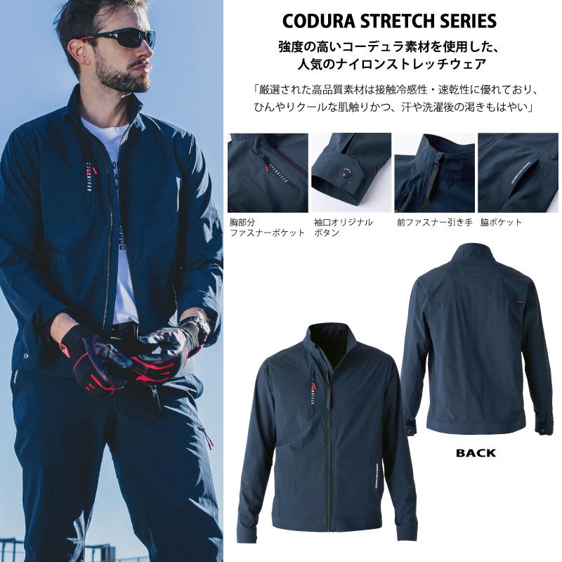 EVENRIVER（イーブンリバー） GR1007 コーデュラストレッチジャケット 春夏用 作業着 作業服 : プロウエスヤフーショッピング店 - 通販 - Yahoo!ショッピング