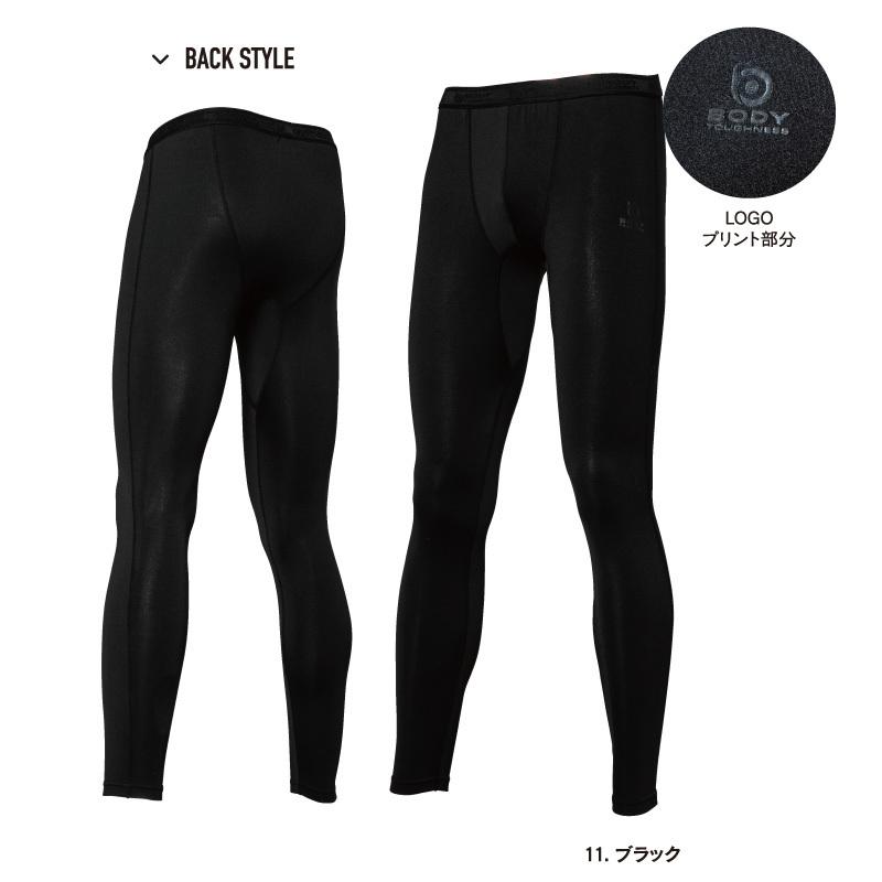 おたふく手袋 JW-274 BTサーモデオロングタイツ メンズ 防寒 裏起毛 全面消臭 吸汗速乾 注目のブランド