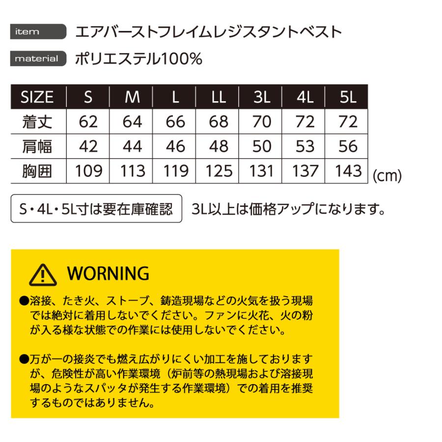 EVENRIVER イーブンリバー RS05 エアバーストフレイムレジスタントベスト 難燃加工 遮熱素材 サイドファン [服のみ販売] : プロウエスヤフーショッピング店 - 通販 ...