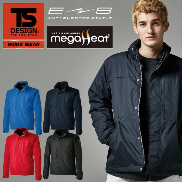 TS DESIGN 藤和 1846 メガヒートESライトウォームジャケット 保温 透湿 撥水 : プロウエスヤフーショッピング店 - 通販 - Yahoo!ショッピング