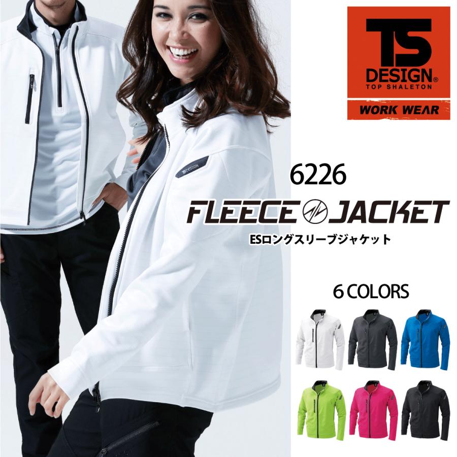 TS-DESIGN 藤和 6226 ESロングスリーブジャケット 防寒 : プロウエスヤフーショッピング店 - 通販 - Yahoo!ショッピング
