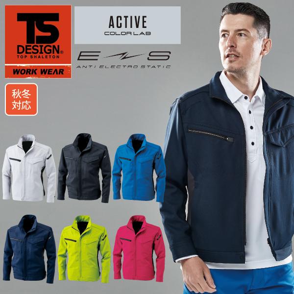 TS DESIGN 藤和 8116 ACTIVEジャケット ストレッチ ユニセックス : t-8116 : プロウエスヤフーショッピング店 - 通販 - Yahoo!ショッピング