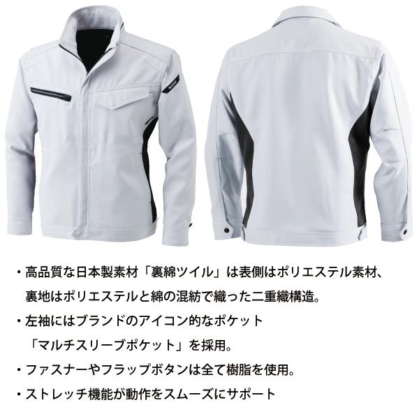 TS DESIGN 藤和 8116 ACTIVEジャケット ストレッチ ユニセックス : t-8116 : プロウエスヤフーショッピング店 - 通販 - Yahoo!ショッピング