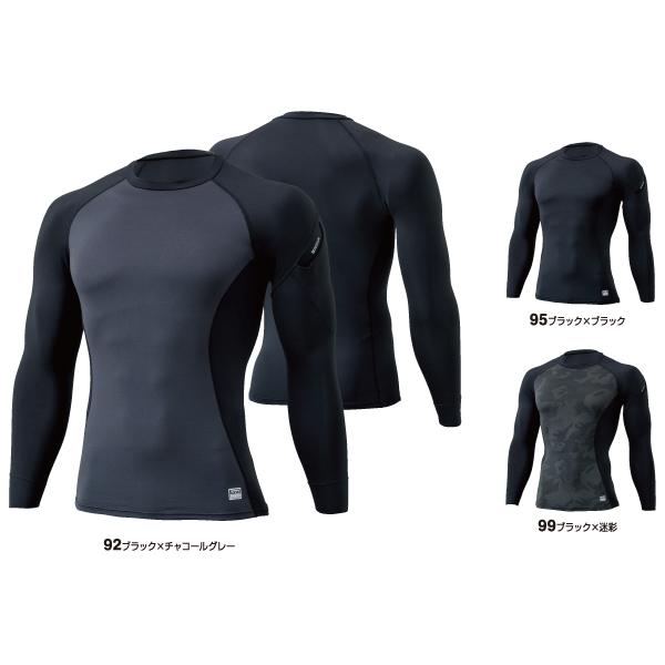 TS DESIGN 藤和 8225 ロングスリーブシャツ マイクロフリース 防寒インナー : t-8225 : プロウエスヤフーショッピング店 - 通販 - Yahoo!ショッピング