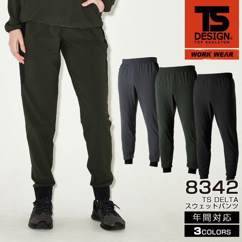 TS DESIGN 藤和 8342 DELTA スウェットパンツ 4Dストレッチ : プロウエスヤフーショッピング店 - 通販 - Yahoo!ショッピング