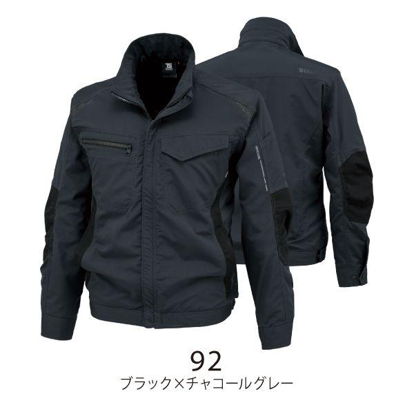 TS DESIGN 藤和 84636 ストレッチタフ ワークジャケット : プロ TS DESIGN 藤和 84636 ストレッチタフ ワークジャケット : プロ