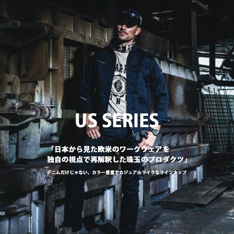 EVENRIVER イーブンリバー US1607 ソリッドストレッチジャケット 作業着 作業服 ストレッチ : プロウエスヤフーショッピング店 - 通販 - Yahoo!ショッピング