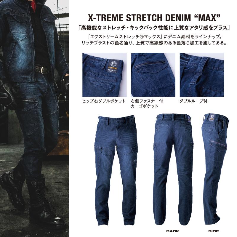 EVENRIVER（イーブンリバー） USD1502 EXストレッチマックスデニムカーゴパンツ ズボン 作業着 作業服 軽量 丈夫 : プロウエスヤフーショッピング店 - 通販 - Yahoo ...