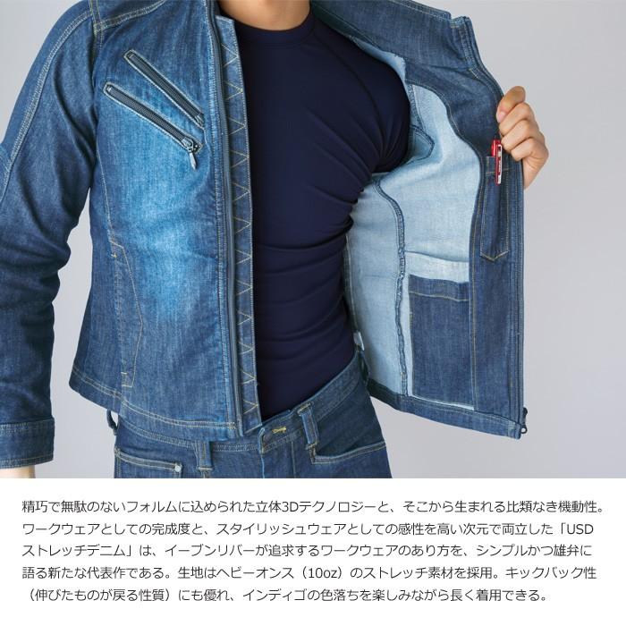 EVENRIVER（イーブンリバー） USD307 ストレッチブラストブルゾン ジャケット 作業着 作業服 : プロウエスヤフーショッピング店 - 通販 - Yahoo!ショッピング