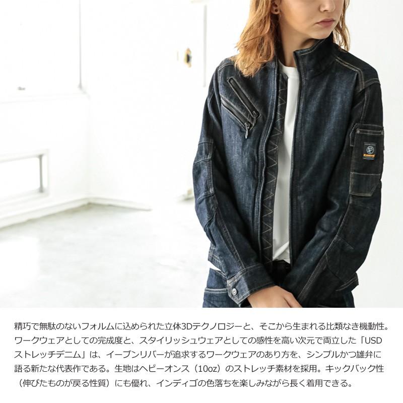 EVENRIVER イーブンリバー USD407 ストレッチデニムブルゾン ジャケット 作業着 作業服 : プロウエスヤフーショッピング店 - 通販 - Yahoo!ショッピング