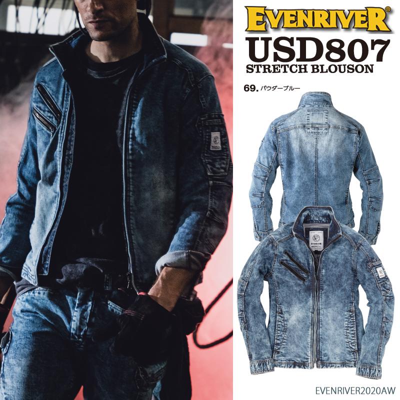 EVENRIVER イーブンリバー USD807 ストレッチパウダーデニムブルゾン パウダーブルー ジャケット 作業着 作業服 : プロウエスヤフーショッピング店 - 通販 - Yahoo ...