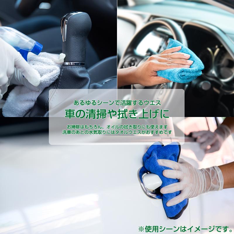 フェイスタオルウエス 20kg/袋 (2kg束×5袋/梱包×2) 約120枚 洗濯済み リサイクル生地 雑巾 ダスター 掃除 : wft0210-20 : プロウエスヤフーショッピング店 ...