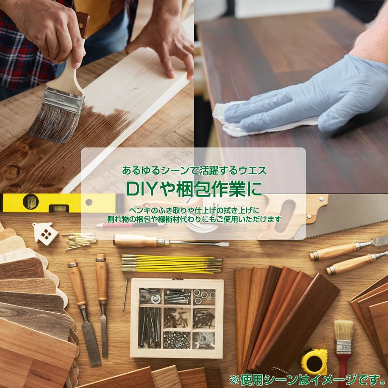 フェイスタオルウエス 20kg/袋 (2kg束×5袋/梱包×2) 約120枚 洗濯済み リサイクル生地 雑巾 ダスター 掃除 : wft0210-20 : プロウエスヤフーショッピング店 ...