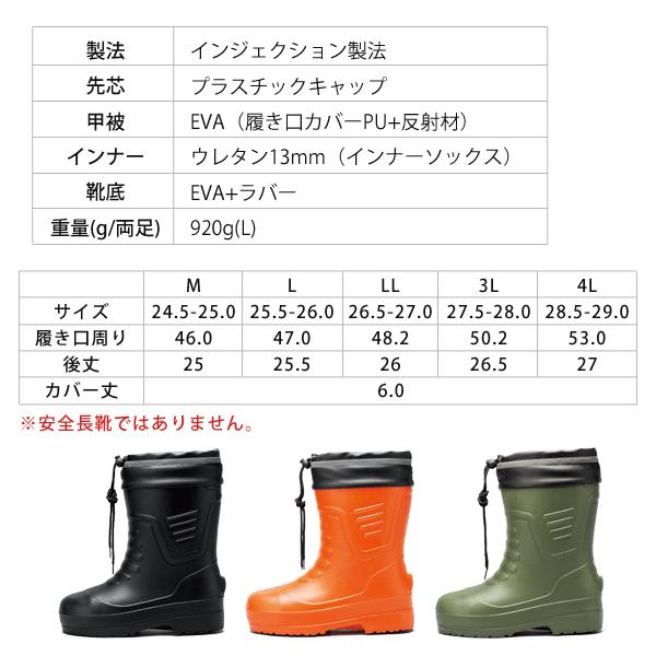 ジーベック ジーベック XEBEC 85715 EVAショート防寒長靴 耐寒 雪かき 耐滑 プラ先芯 ブーツ : プロウエスヤフーショッピング店 - 通販 - Yahoo!ショッピング