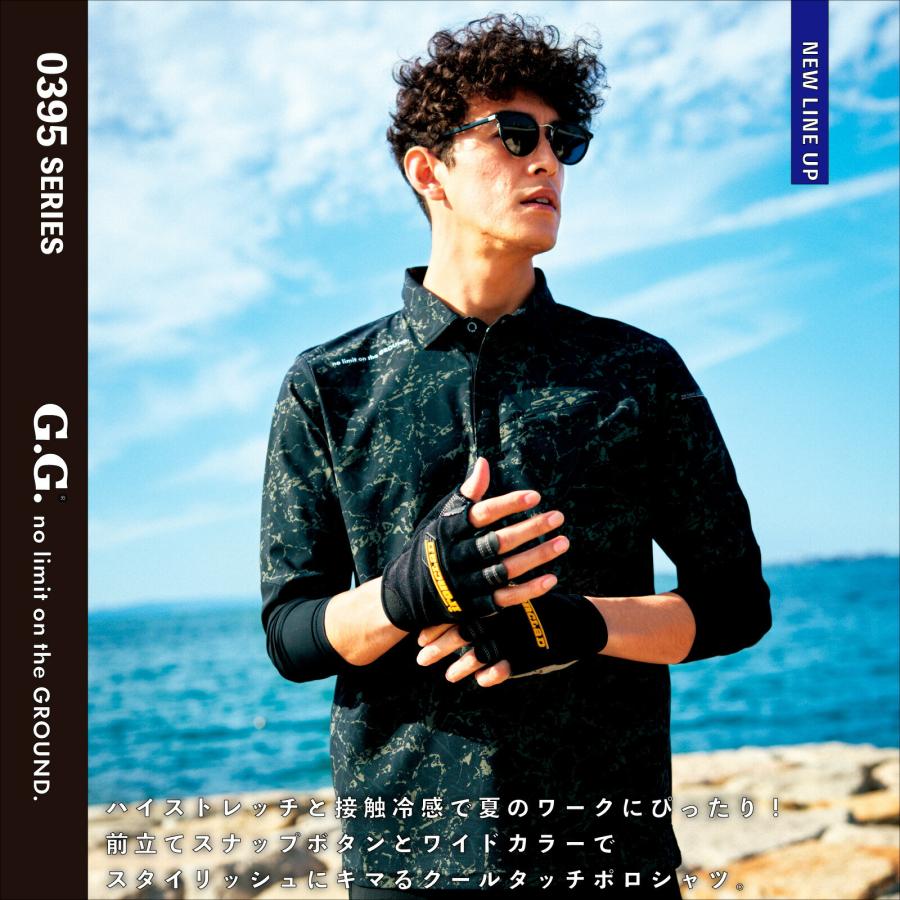 G.GROUND 半袖ポロシャツ 0395-51 G.G ストレッチ 吸汗速乾 消臭 イージーケア 夏 作業着 作業服 SOWA : 特殊作業服・作業用品のプロユニ - 通販 - Yahoo ...