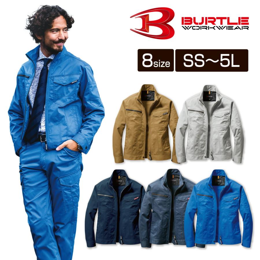 バートル ジャケット 作業着 作業服 1711 夏 ブルゾン 制電 ストレッチ 細身メンズ レディース : 特殊作業服・作業用品のプロユニ - 通販 - Yahoo!ショッピング