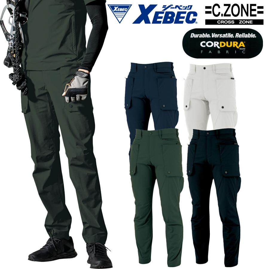 カーゴパンツ ジーベック 2226 作業着 コーデュラ クロスゾーン XEBEC 夏 ストレッチ 冷感 : 特殊作業服・作業用品のプロユニ - 通販 - Yahoo!ショッピング