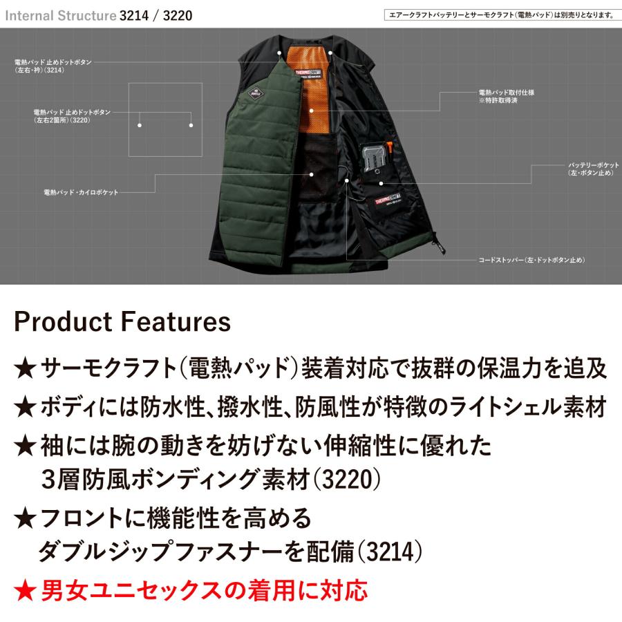 バートル ヒータージャケット 3220 サーモクラフト フーディ ストレッチ 撥水 透湿 防風 防寒 メンズ レディース 冬 作業着 作業服 BURTLE : 特殊作業服・作業用品のプロユニ ...