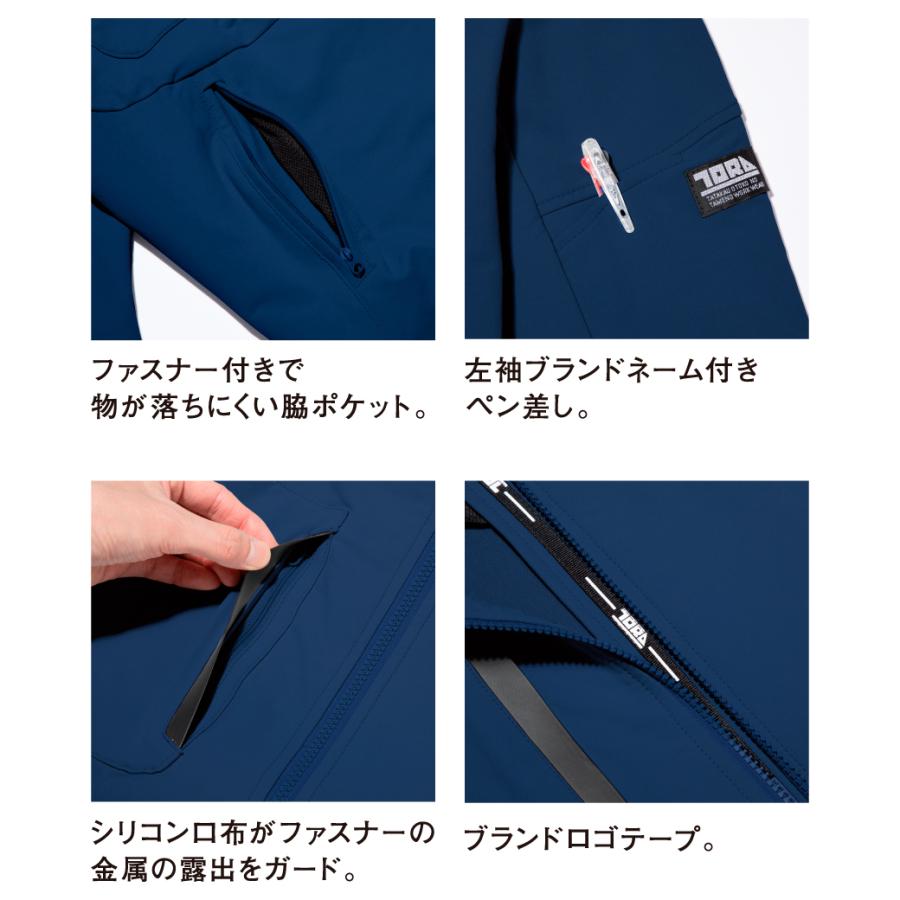 寅壱 ムービングジャケット 3370-124 S〜LL TORAICHI ストレッチ 秋冬 上着 アウター ブルゾン 撥水 細身 作業服 作業着 かっこいい トライチ :3370-124 ...