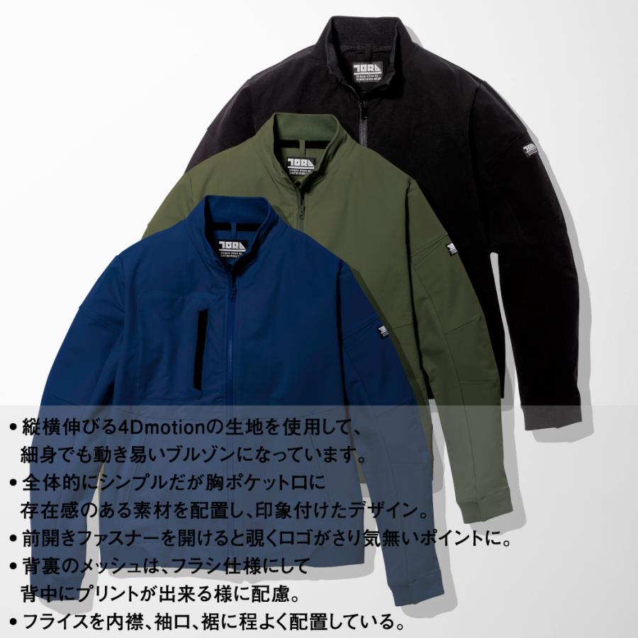 寅壱 ムービングジャケット 3370-124 S〜LL TORAICHI ストレッチ 秋冬 上着 アウター ブルゾン 撥水 細身 作業服 作業着 かっこいい トライチ :3370-124 ...